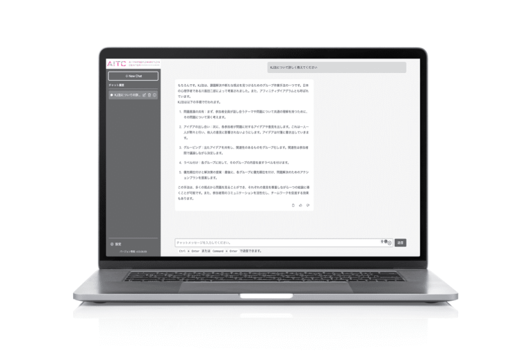 AITC | AI TRANSFORMATION CENTER